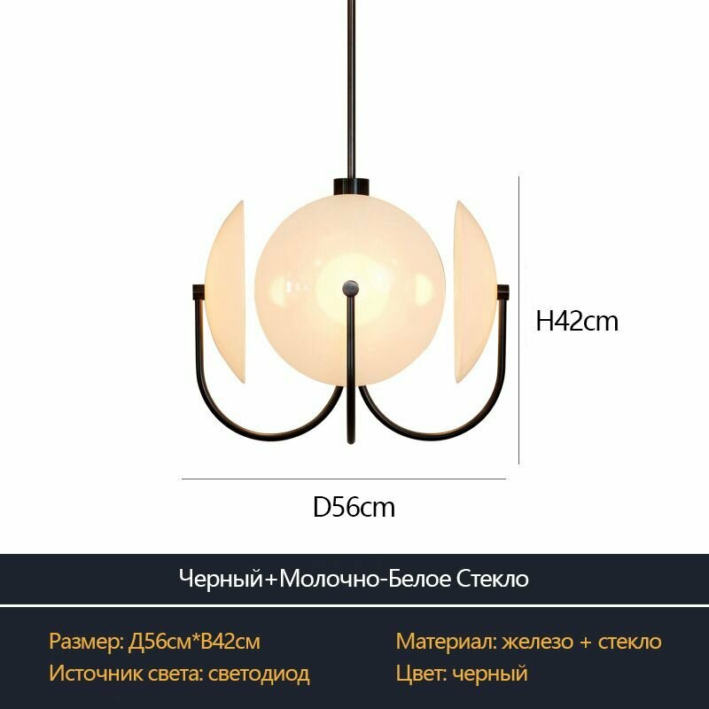 Люстра — фото 1