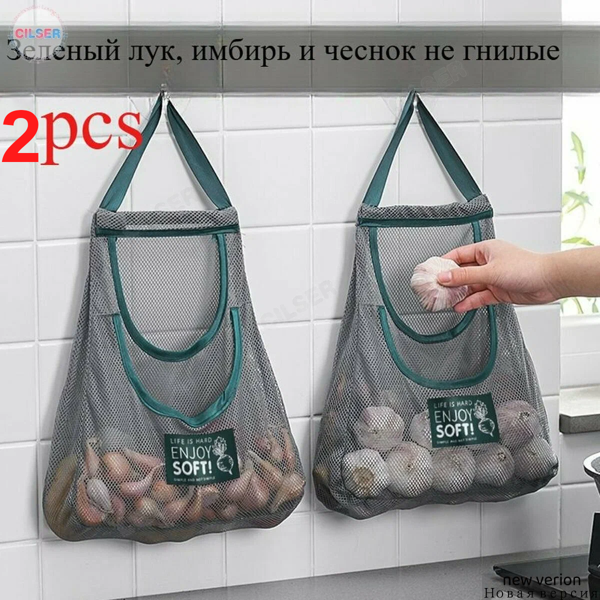 Мешки для хранения , полиэстер, 40x27x1.5 см, двухслойные, серо-зеленые, для хранения лука, имбиря и чеснока, 2 pcs