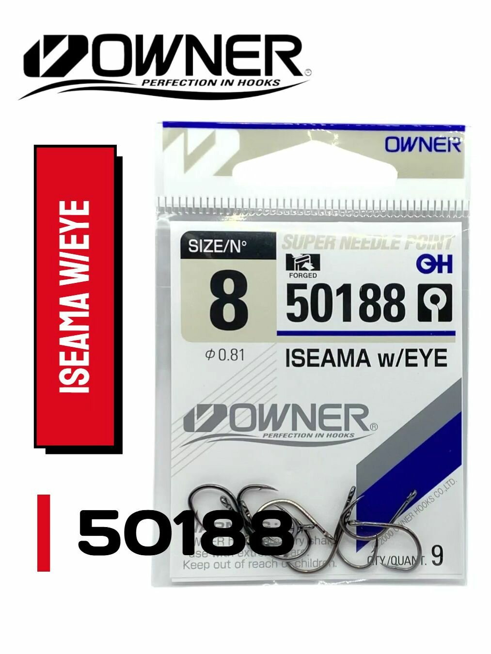 Крючок рыболовный Owner 50188 Iseama w/EYE № 8 черный хром (BLACK CHROME)