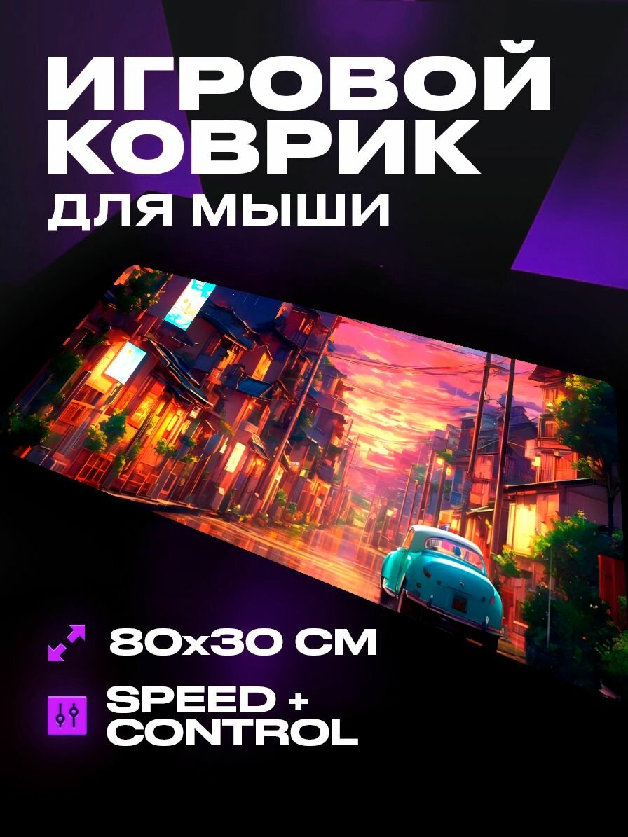 Коврик для мыши игровой Lofi 80x30 см ProSleeves