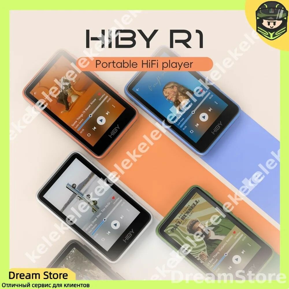HiBy Music MP3-плеер без диска, зеленый