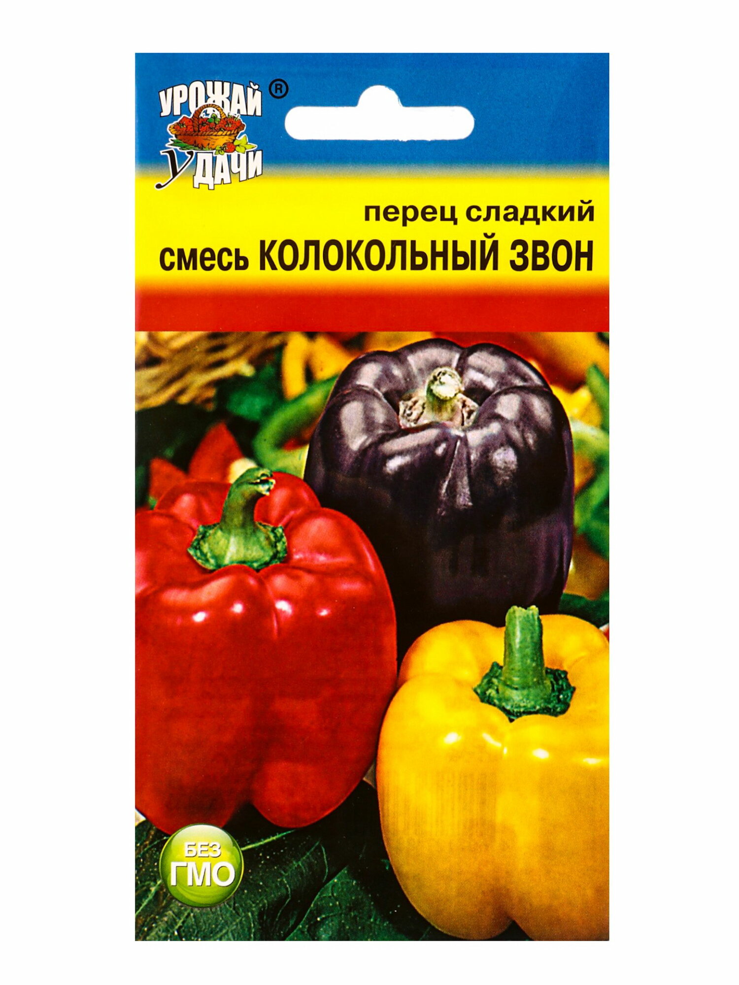 Семена Перец смесь "Колокольный звон", 0.1 г, место выращивания: закрытый грунт (теплицы, укрытия), 6 шт.
