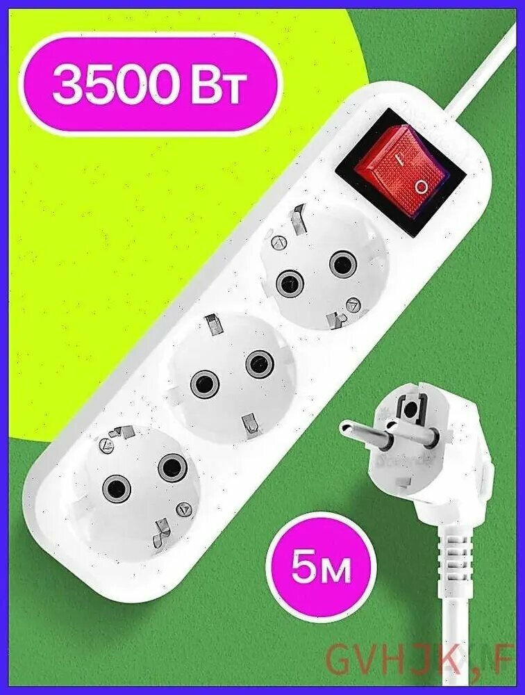 Сетевой удлинитель 5 метров с выключателем и заземлением на 16А/485