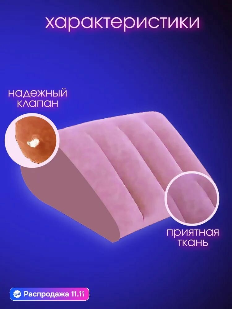 Мебель для секса — фото 1