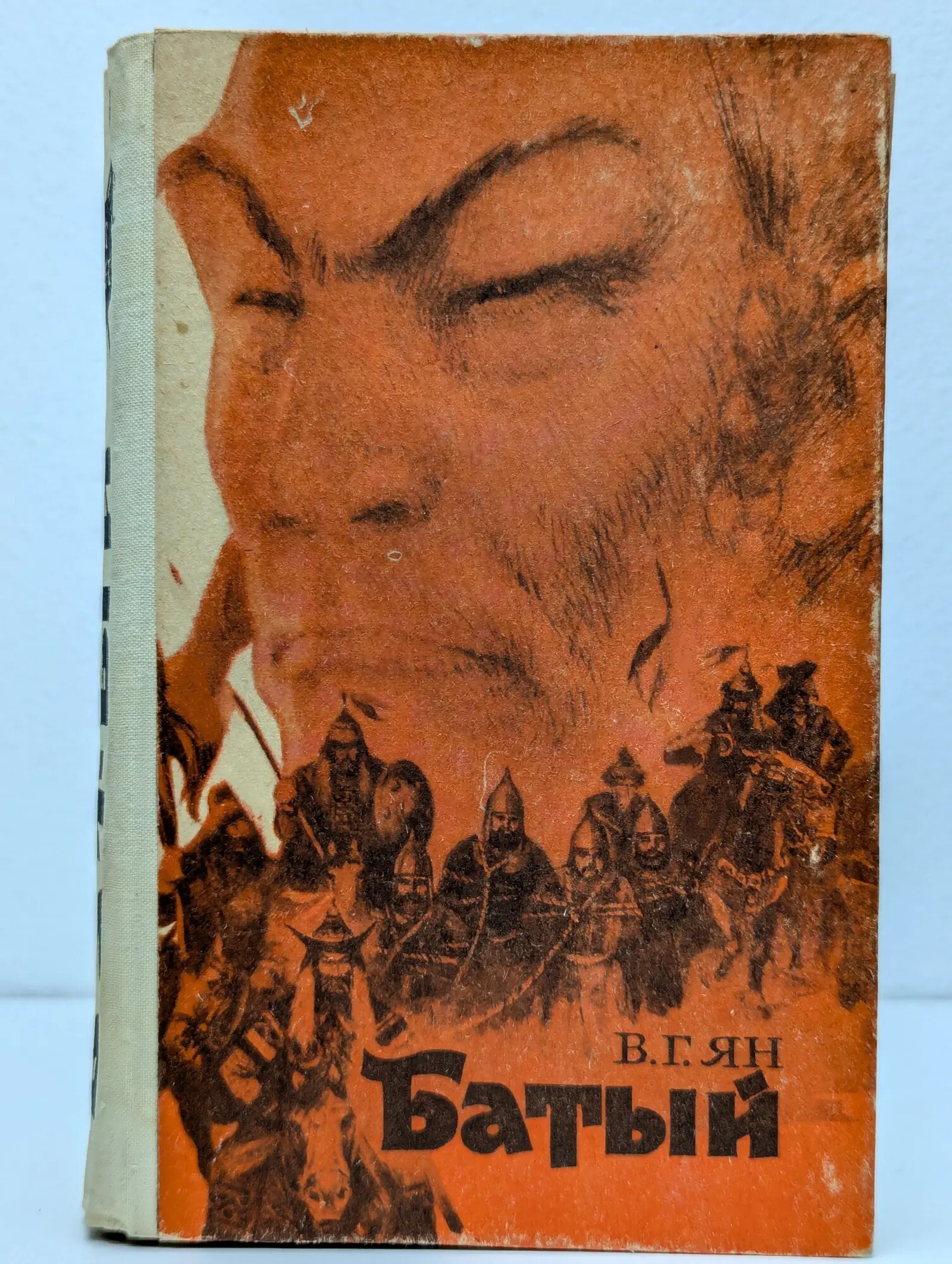 Батый Ян Василий Григорьевич 1982