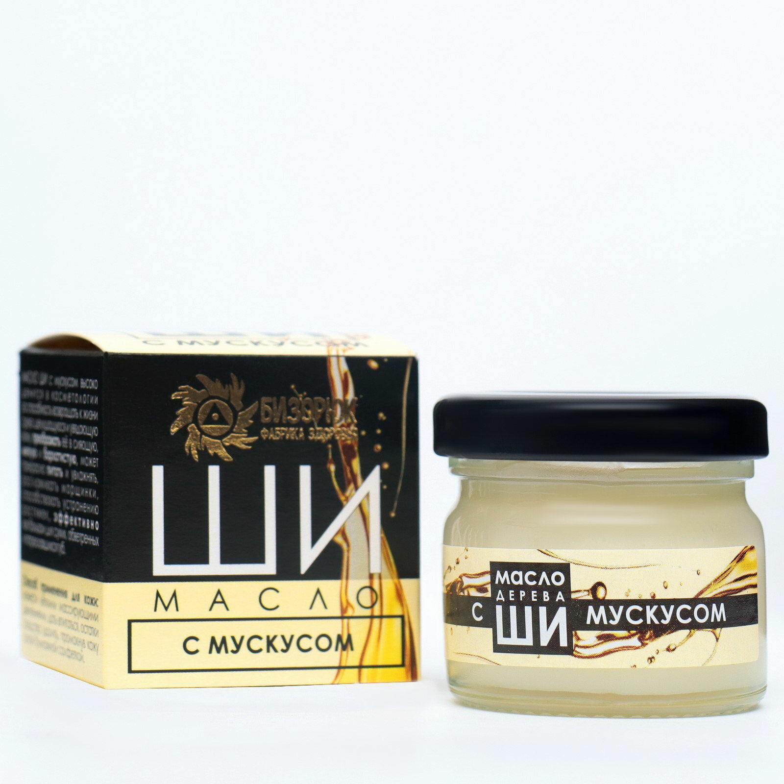 Масло "Ши" и белый мускус, 30 мл, вид: масло, аромат: белый мускус