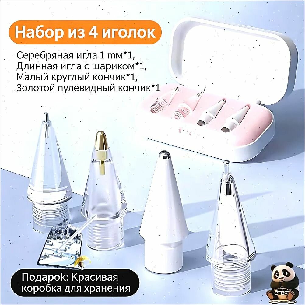 Сменные наконечники для Apple Pencil 1/2/3th, Apple Pencil Pro, 2B мягкие наконечники для iPad Pro Pencil 1/2/3 Stylus с тонким наконечником