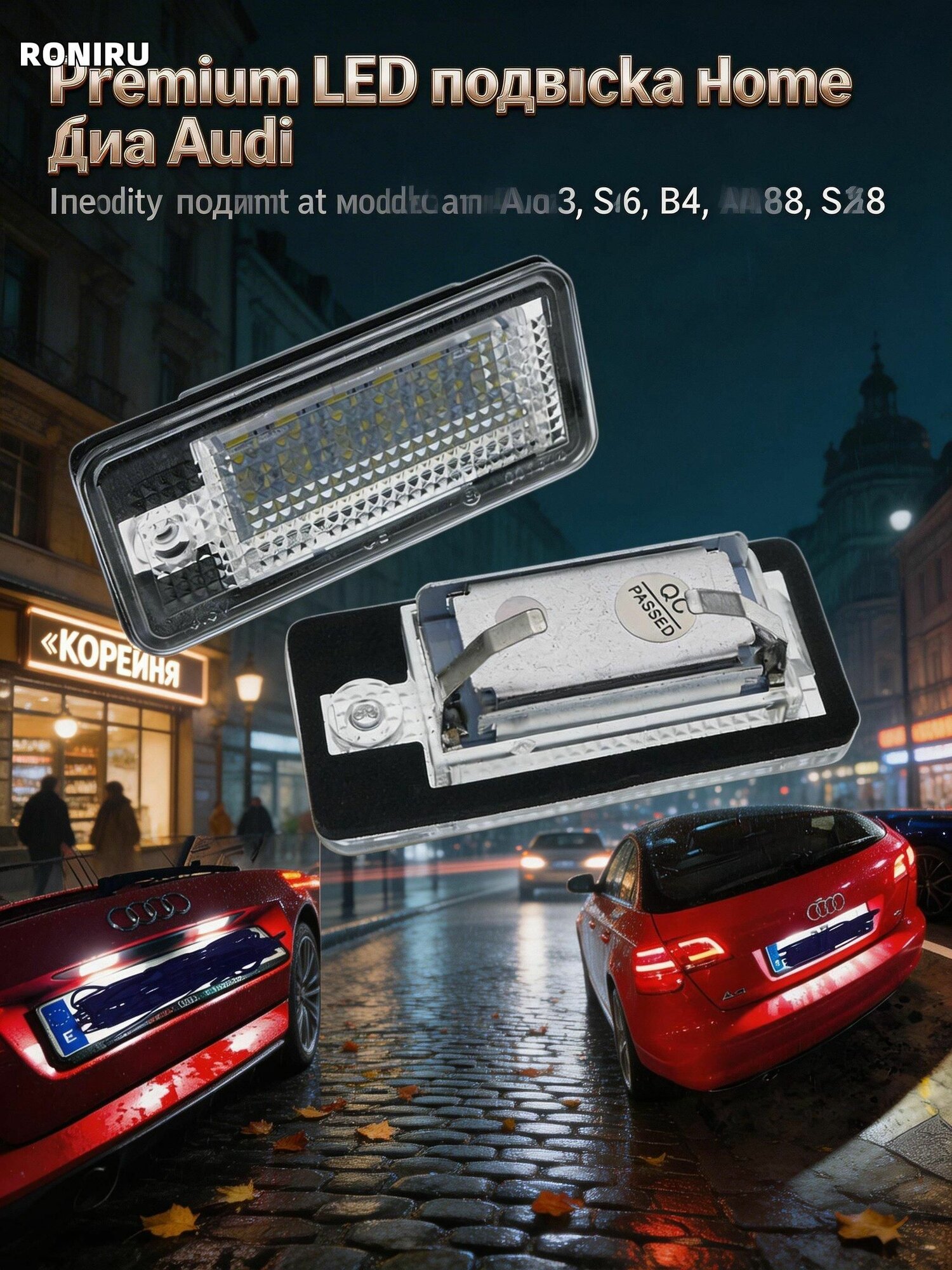 Светодиодный светильник номерного знака для Audi A3 S3 A4 B6 A6 S6 A8 S8, 18 SMD 5050 белый 6000K с CAN-блоком и термоконтролем, Plug and Play 2 шт