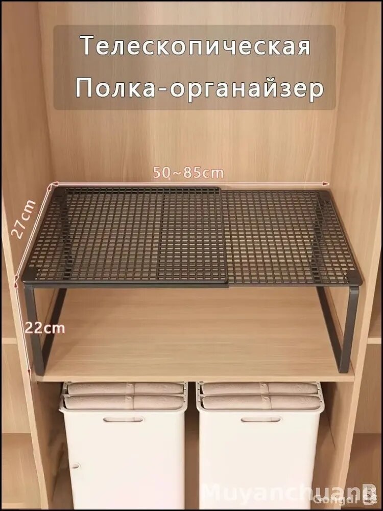Полка Угловая, 85х27х22 см