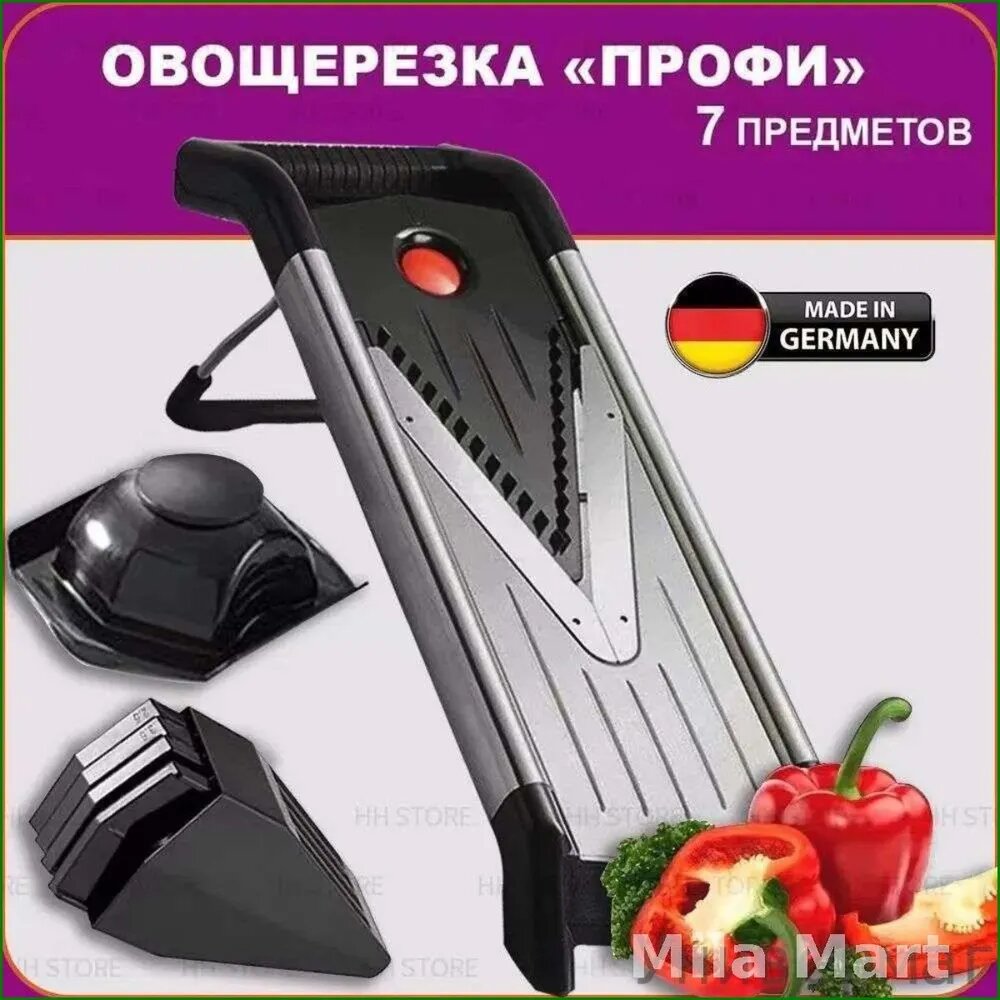 Фрукто-овощерезка с 5 насадками, черно-серый корпус, для нарезки и измельчения овощей и фруктов