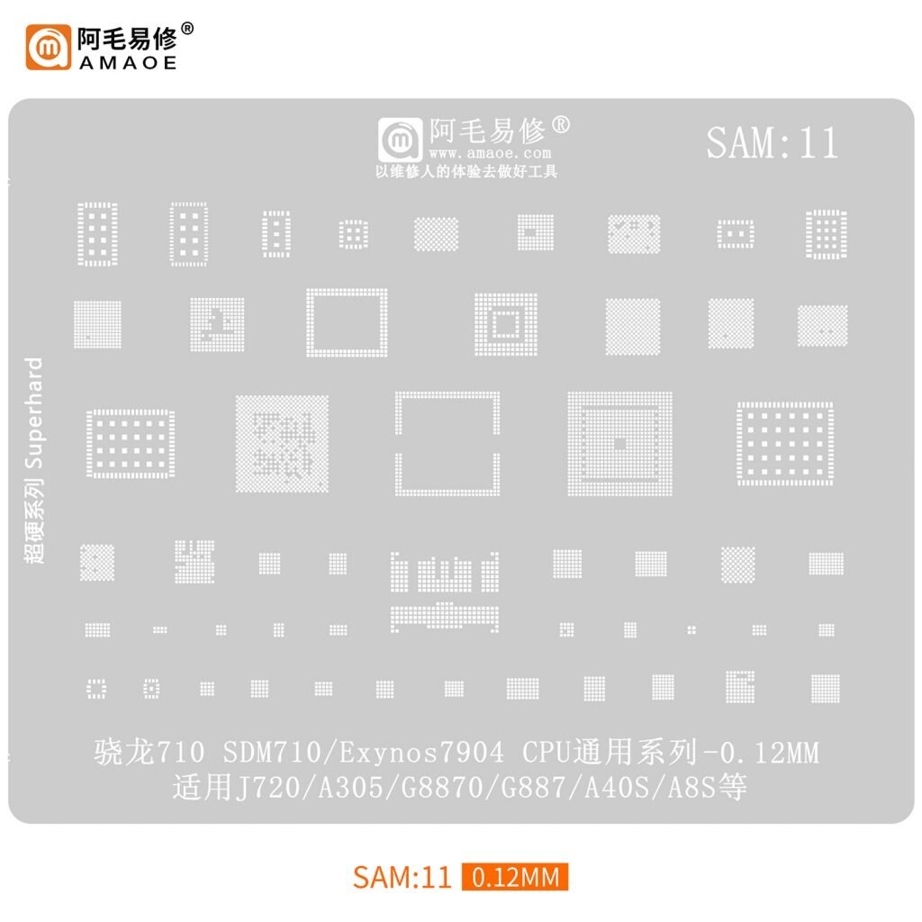 Трафарет Amaoe для Samsung SAM:11 (T=0.12мм)