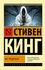 Все предельно