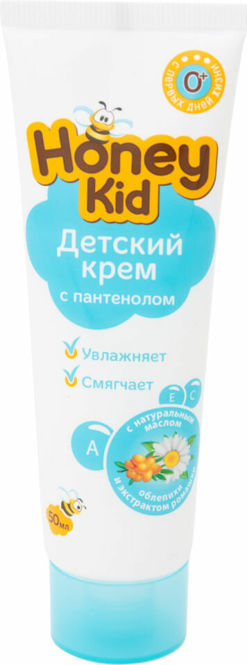 Крем детский Honey Kid с пантенолом, 50мл 10 шт