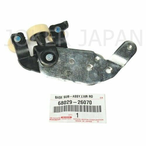 Ролик сдвижной двери нижний Toyota 6802926070