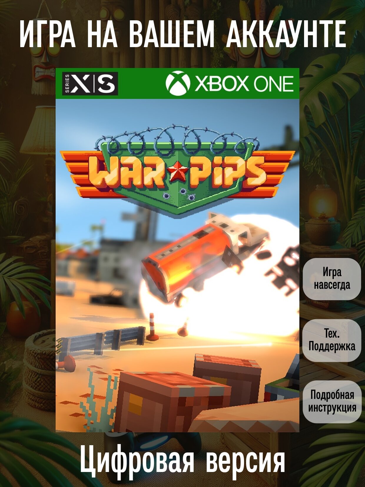 Warpips | Xbox One/Series X|S | Стратегия | Цифровая версия