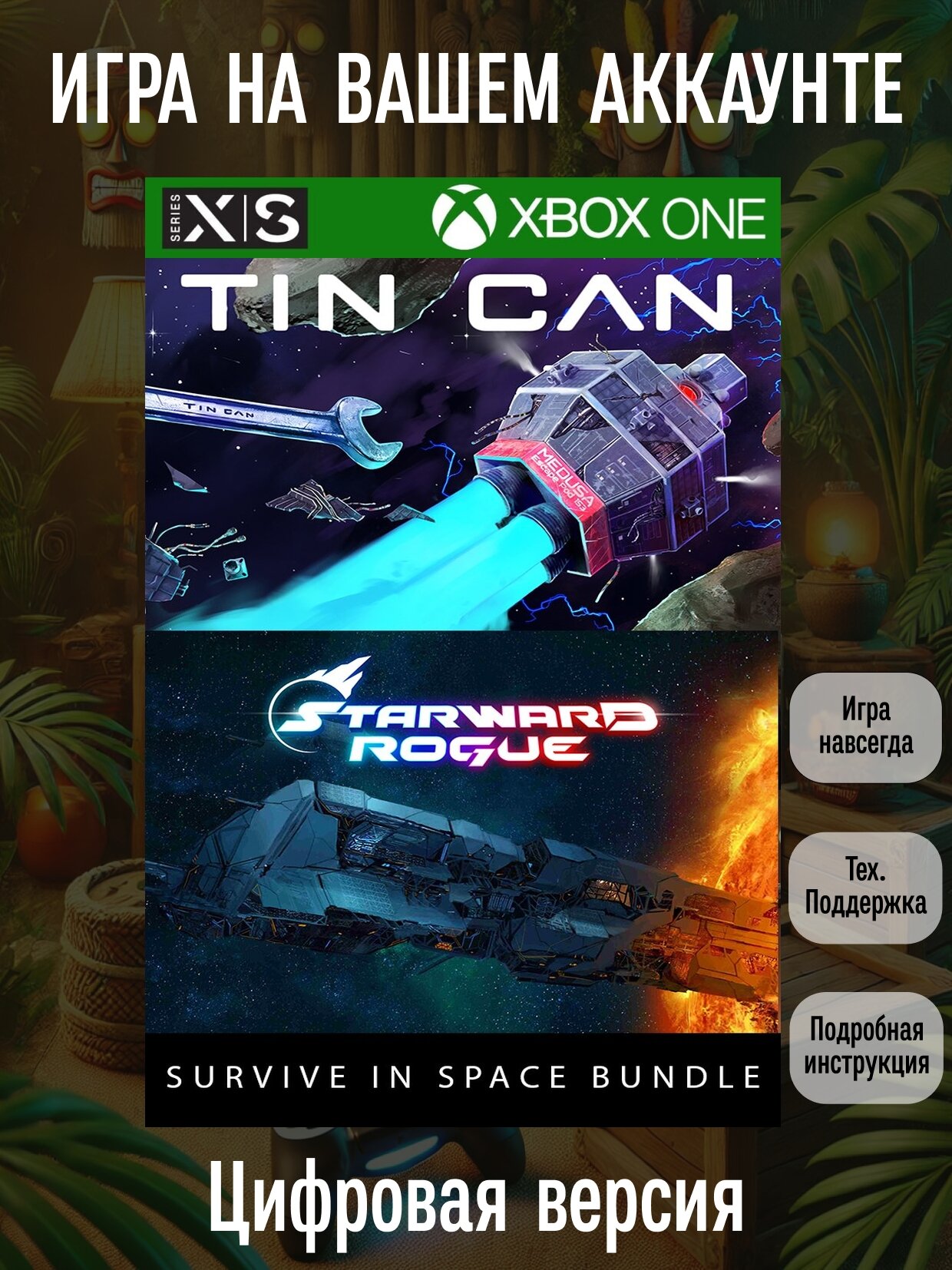 Tin Can + Starward Rogue - Survive in Space Bundle Deluxe | Xbox One/Series X|S