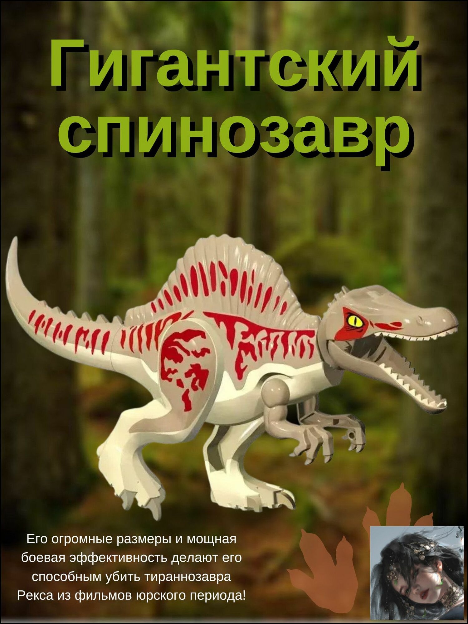 Конструктор с подвижными элементами, скейтбордами и аксессуарами для развития творчества и моторики у детей