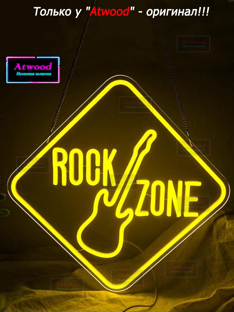 Неоновая вывеска "Guitar Rock Zone" LED светильник с гитарой и диммером, неоновая подсветка для музыкальной комнаты, студии, бара и спальни, декор для концертов и вечеринки, USB-питание