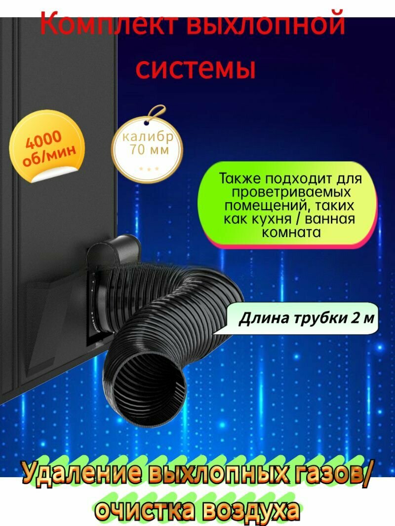 Набор для 3D-принтера (изоляционная крышка + фильтрованная вытяжная система), CX100, огнестойкий, противопожарный, устранение запахов