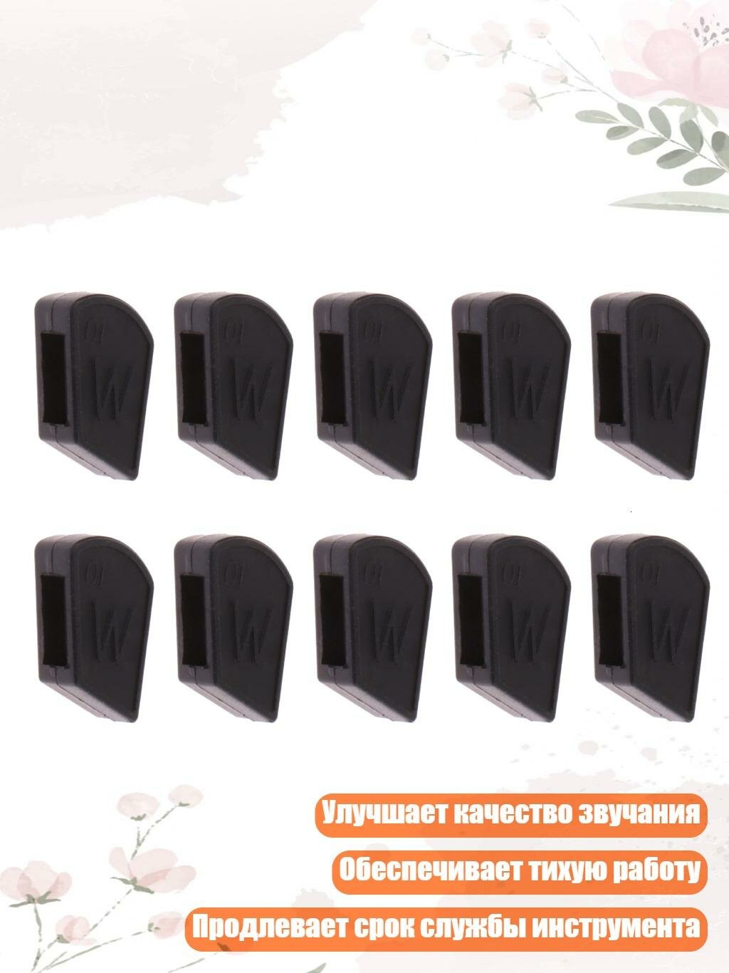 Резиновые амортизаторы для пианино PX-S3000/PX-S1000