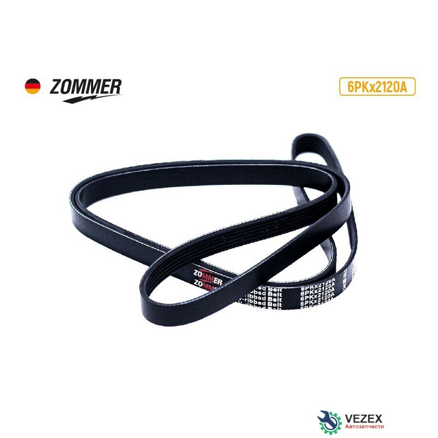 ZOMMER 6PK2120A Ремень поликлиновой