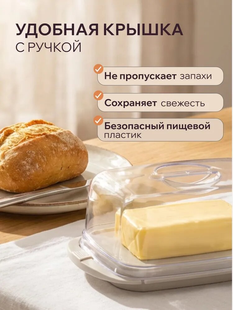 Sugar&Spice Масленка, сырница — фото 1