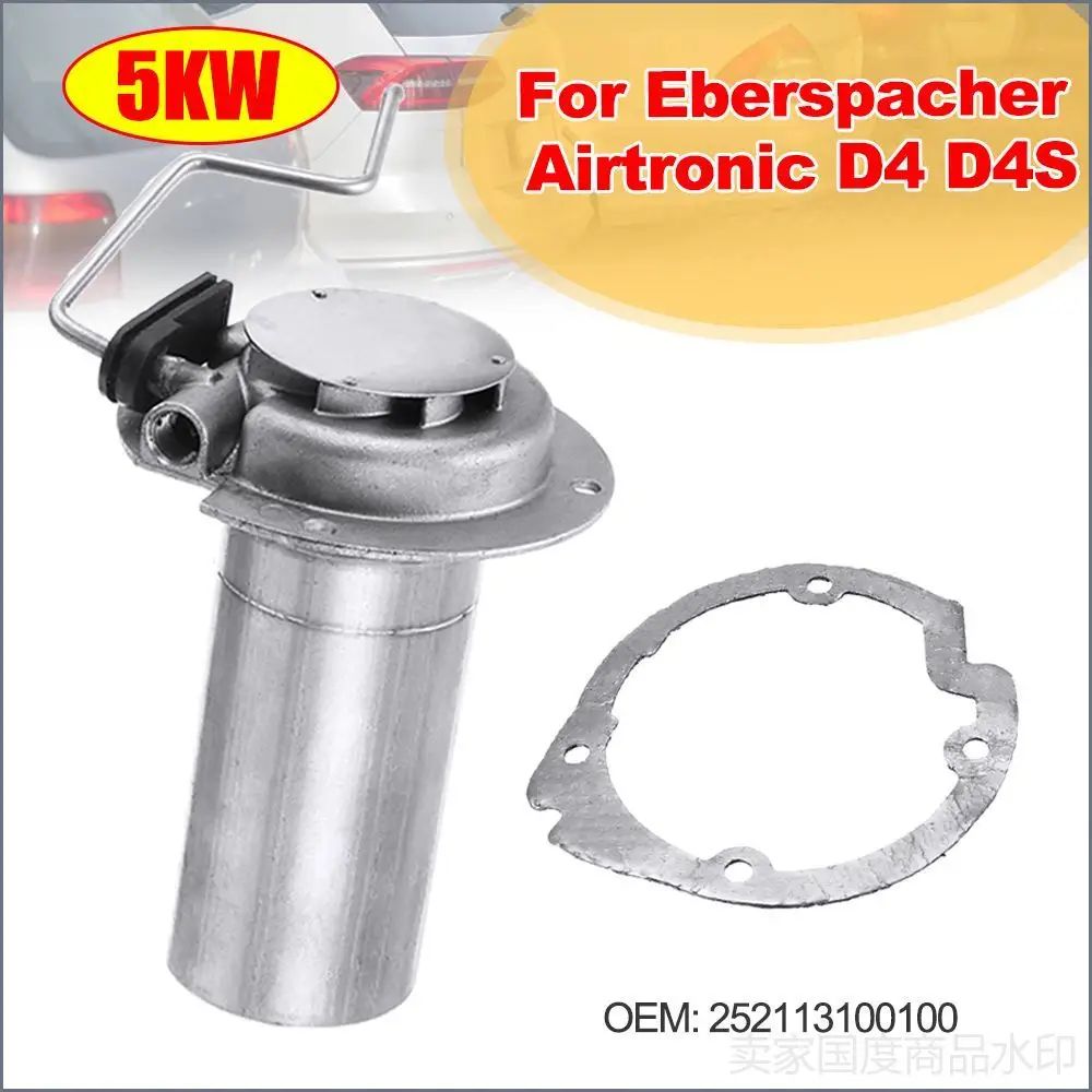 Камера сгорания (горелка) для автономного отопителя Eberspacher Airtronic D4 Diesel (Эберспехер Аиртроник Д4 Дизель)