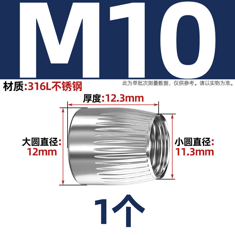 Конусная рифленая разжимная гайка нерж 316L M10 мелкая насечка противоскользящая 12мм
