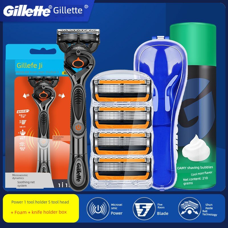 Gillette Fusion Power Бритвенный блок с 5 лезвиями, 210г пеной и кейсом, полный комплект для бритья