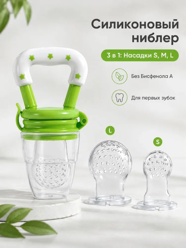 Силиконовый Охлаждающий Гель Для Скрежета Зубов, Не Содержащий Бисфенола А, Пригоден Для Использования Более 3 Месяцев.