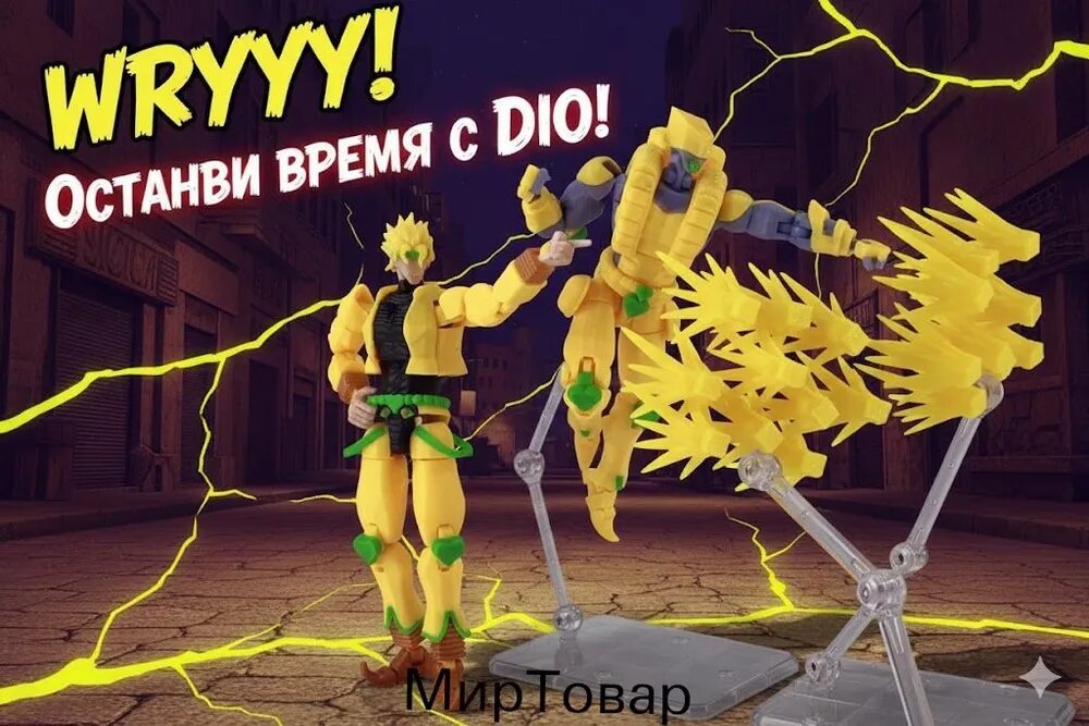 Премиумкомплект из 2 подвижных 3Dпечатных манекенов Dio Brando, Lucky Dummy 13, ДжоДжо, высота 14 см 5.5 дюймов