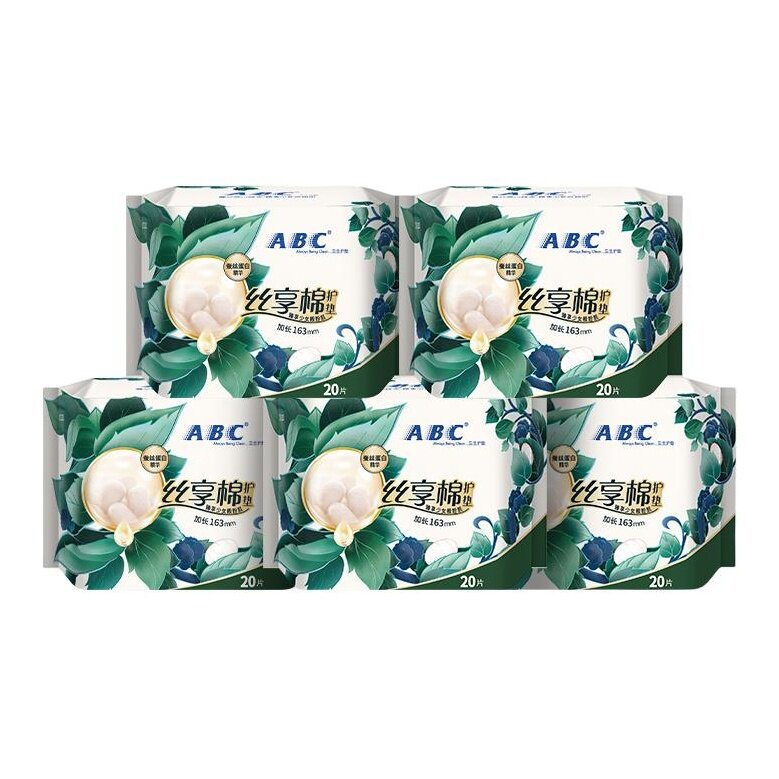 Прокладки ежедневные гигиенические ABC