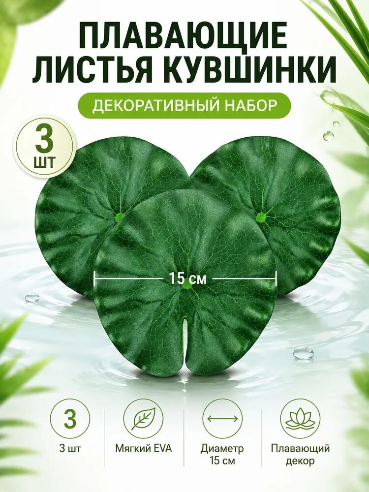 Фигурка садовая