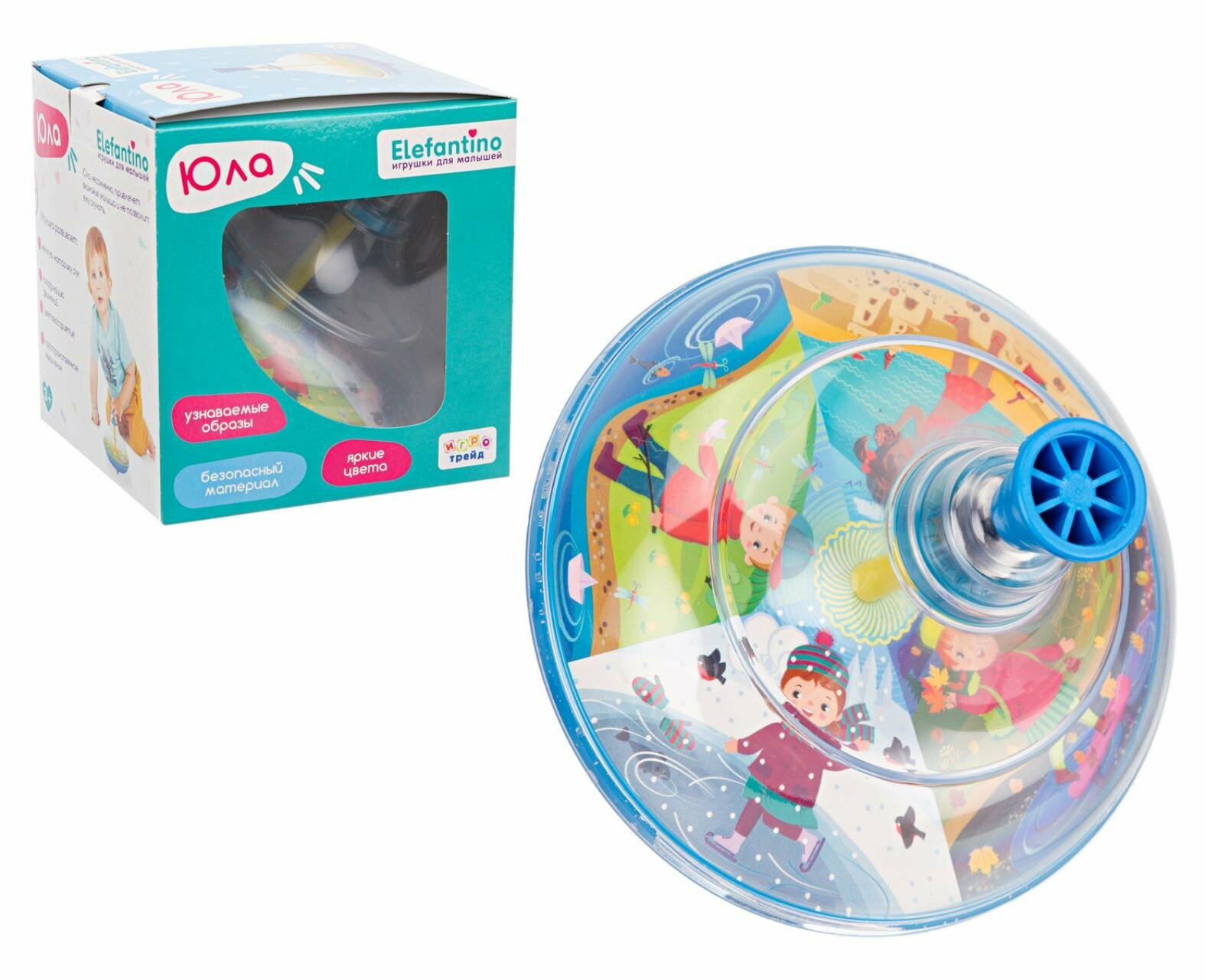 Юла Elefantino "Времена Года", синий пластик, прозрачная, 12.5x13х12.5 см