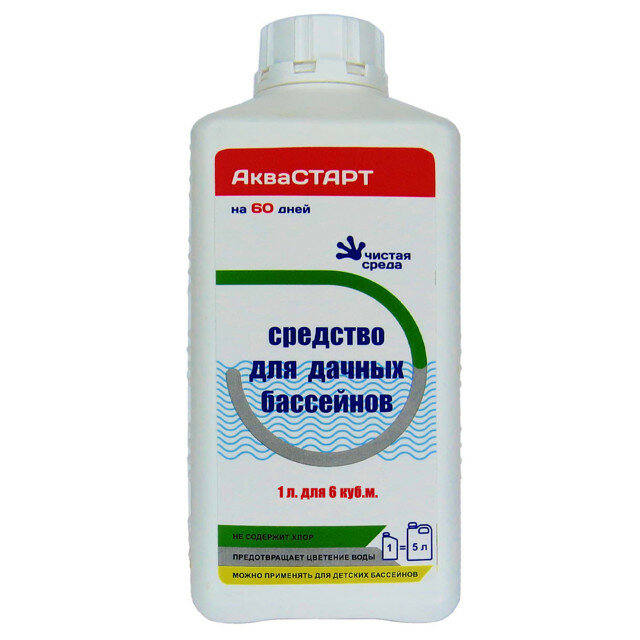 Средство для бассейна Аквастарт 1л