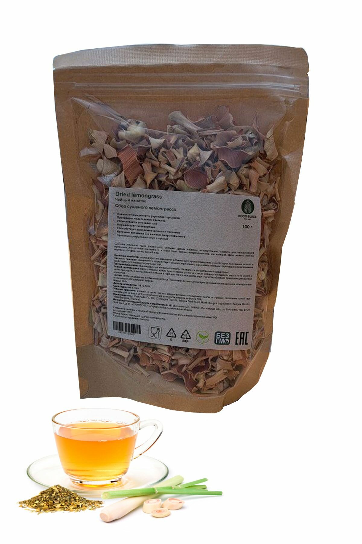 Чайный напиток. Сбор сушеного лемонграсса, Coco Blues 100 гр.
