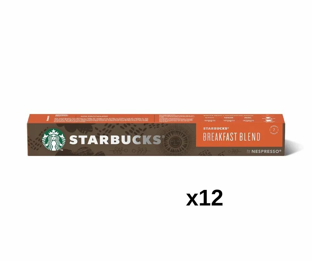 Капсулы с кофе Starbucks Breakfast Blend для системы Nespresso, 10 кап. в уп. 12 уп.