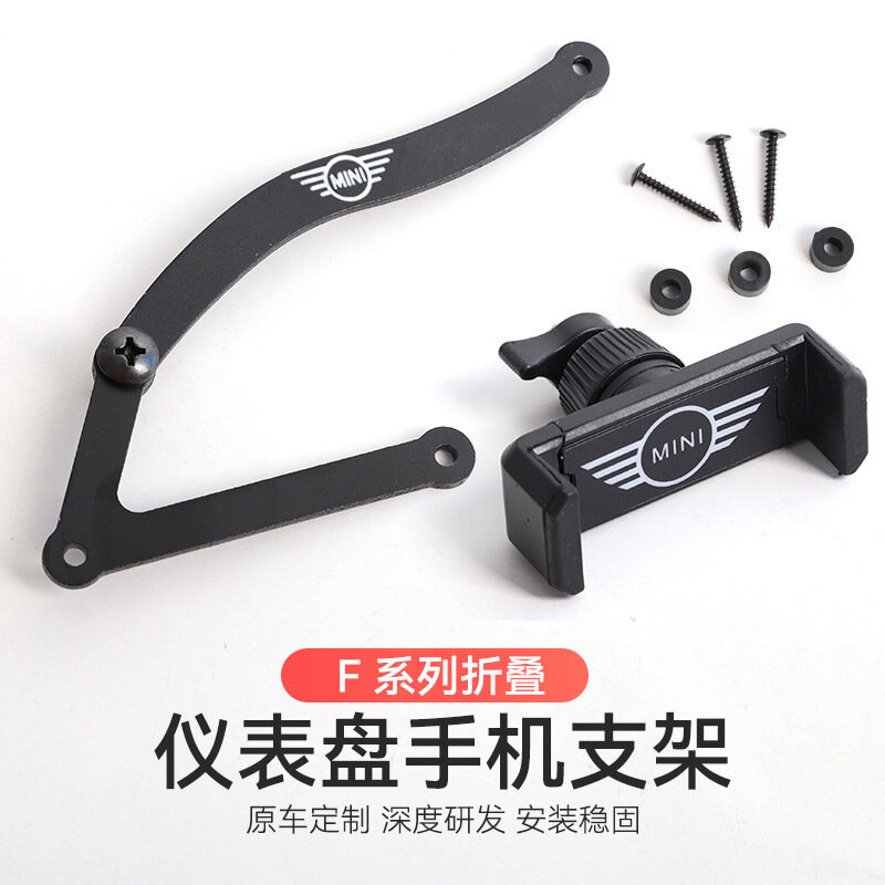 Держатель мобильного телефона Cooper R50/R55/F54, складной, для BMW Mini