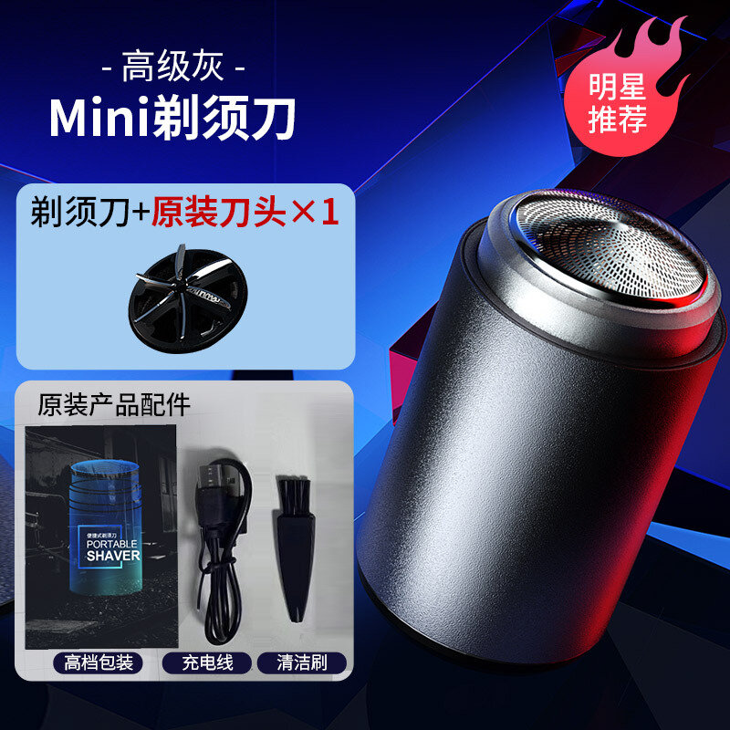 Бритва, немецкая, мужская, портативная, серебристо-серая