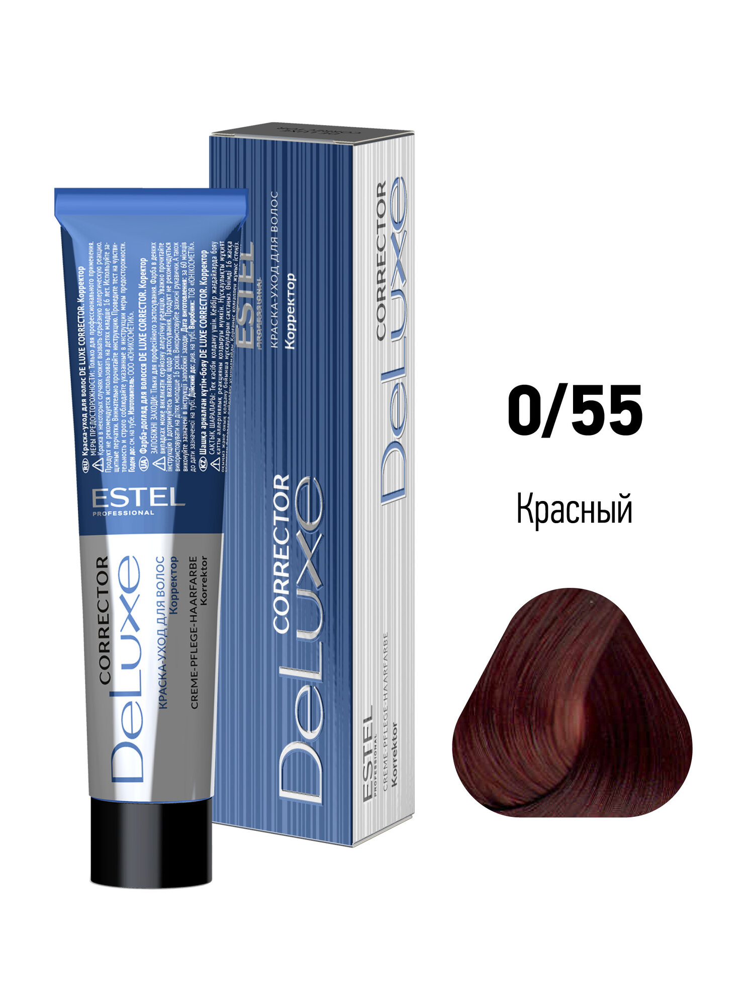 0/55 Краска-уход De Luxe, красный (Correct), корректор цвета
