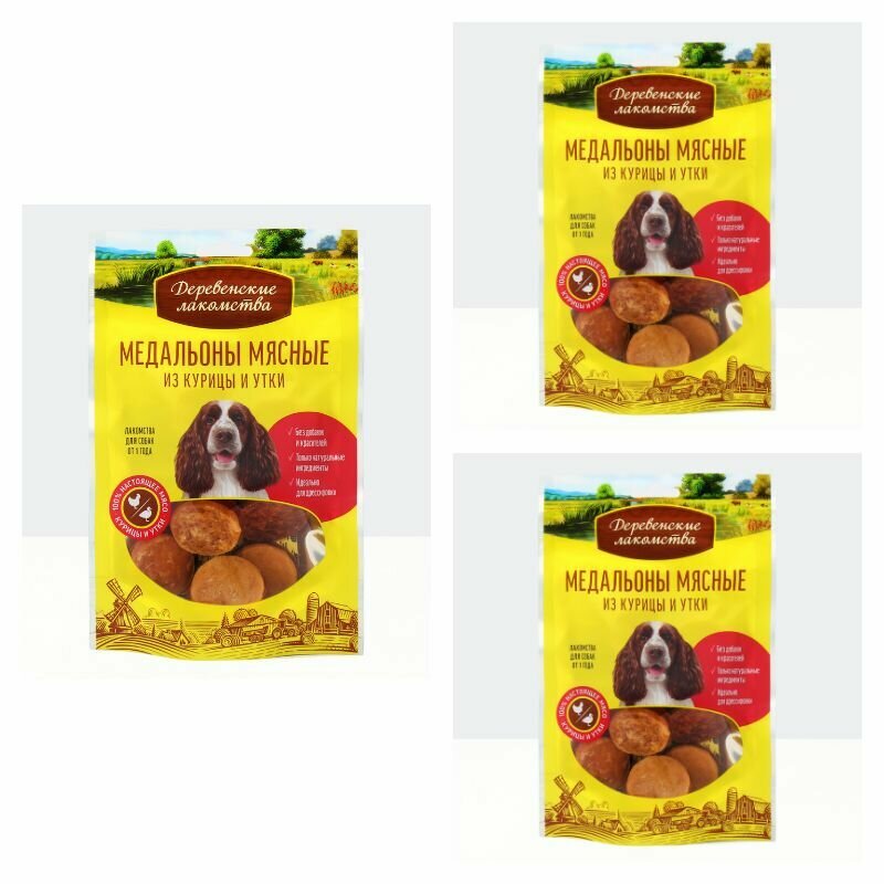 Деревенские лакомства Медальоны мясные для собак. из курицы и утки, 90 гр, 3 уп.
