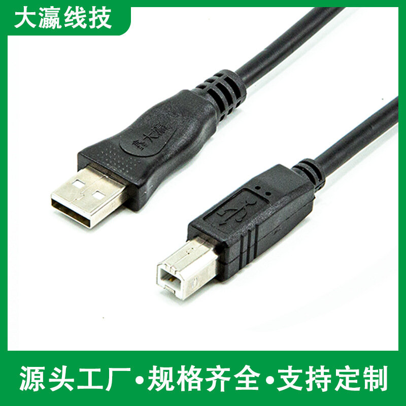 Кабель для принтера, USB3.0, 1.5 м, черный