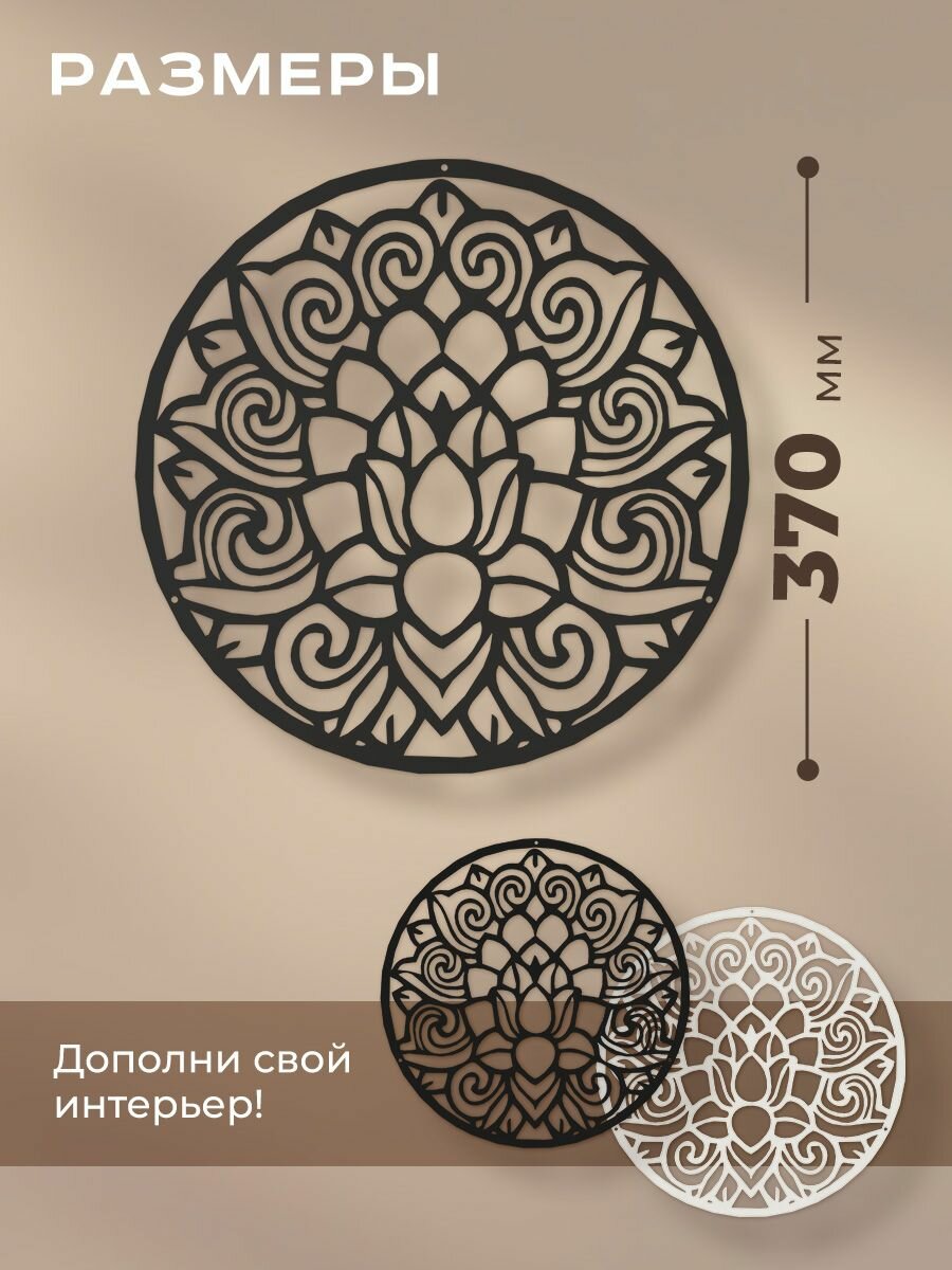 Панно "Цитрина" — фото 1