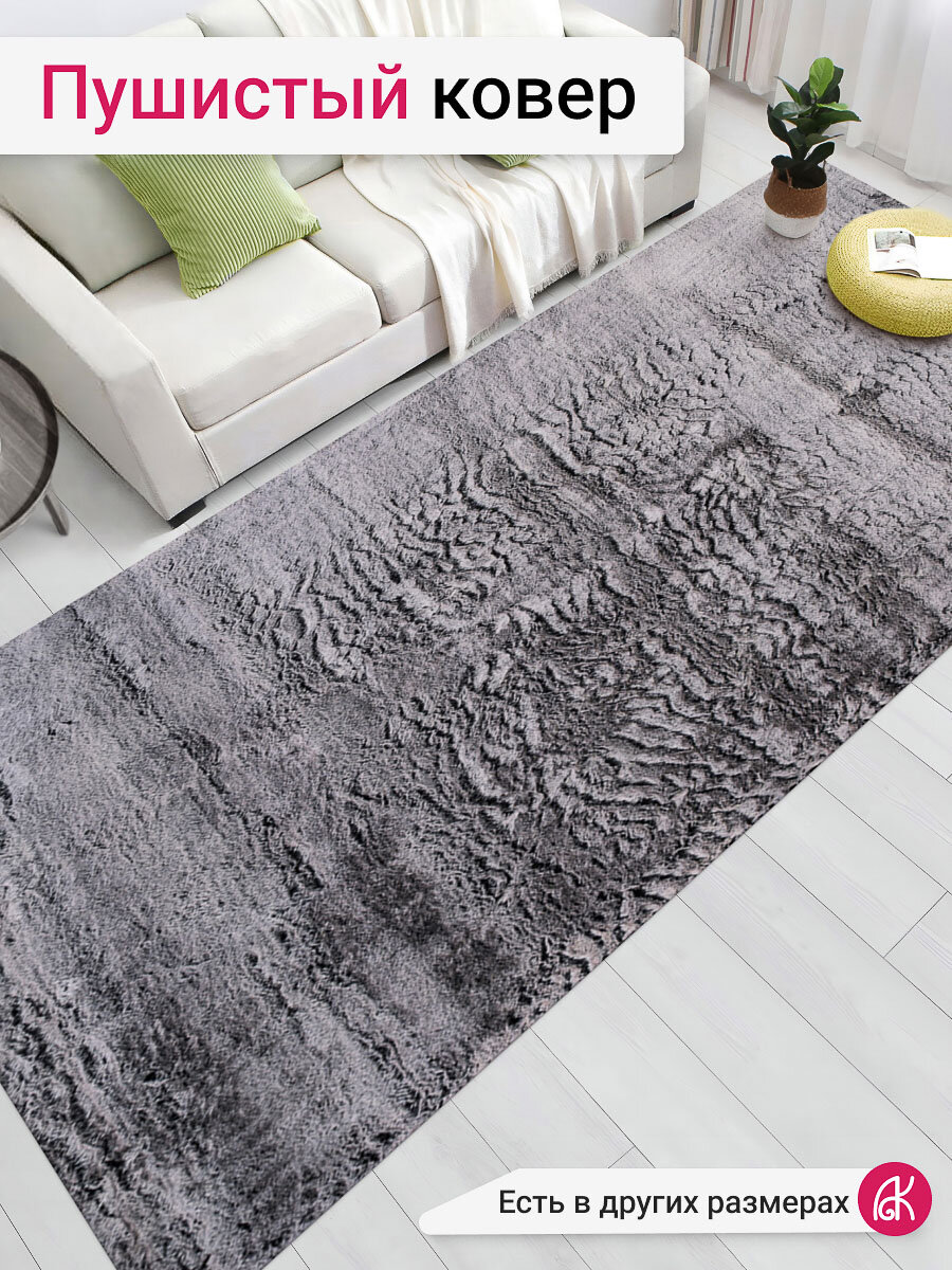 Ковер пушистый 180*400 см Rabbit Rex Duo Black-White