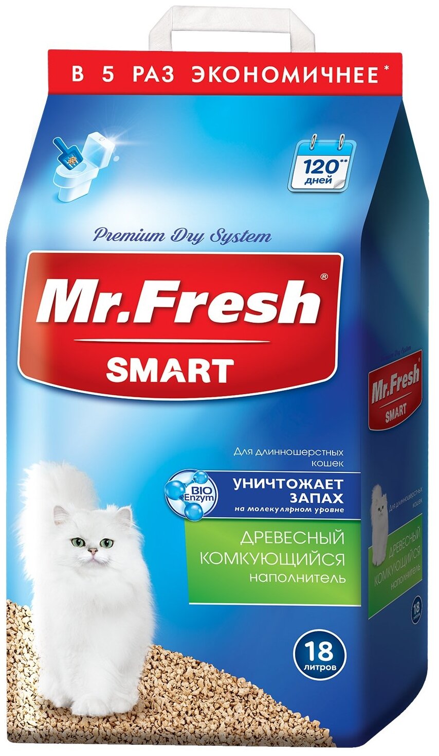 Наполнитель MR.FRESH SMART комкующийся древесный для длиношерстные кошек (18 л/8,8 кг)