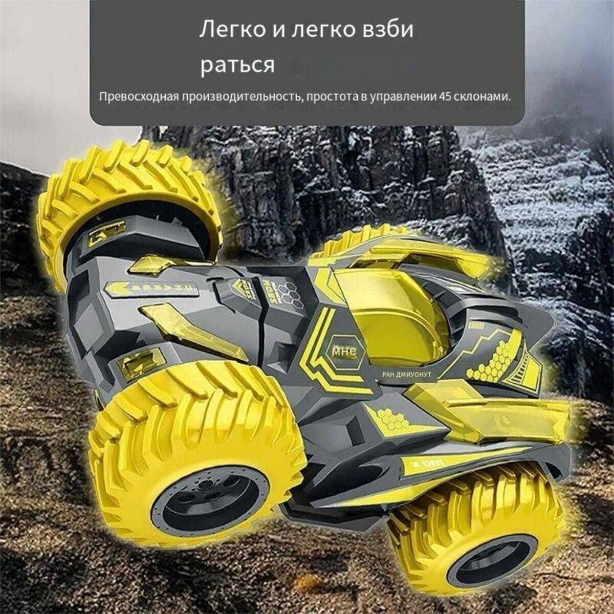 Трансформирующийся инерционный внедорожник детские игрушки