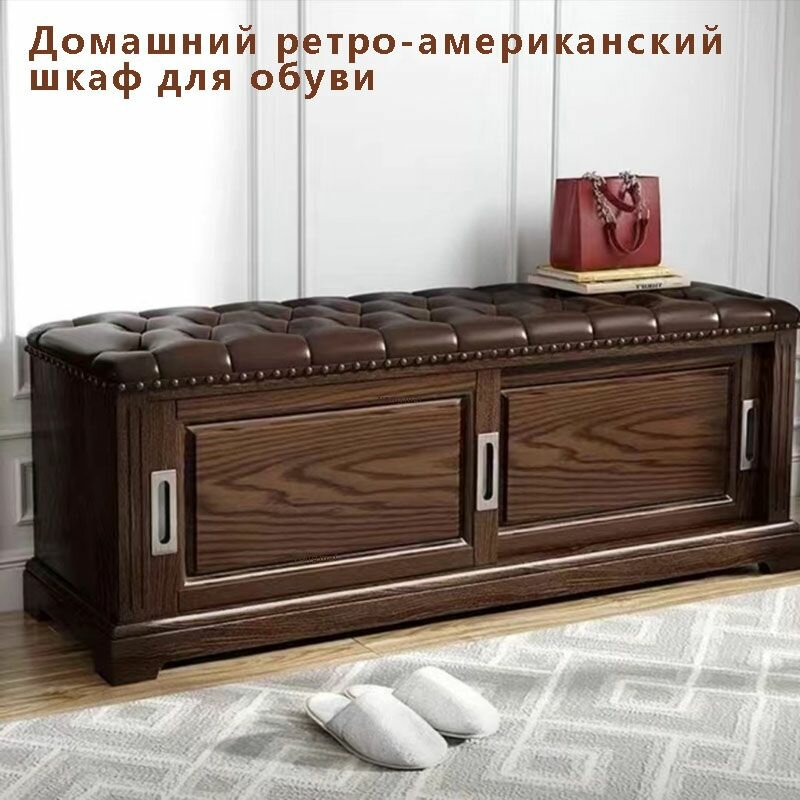 Обувница