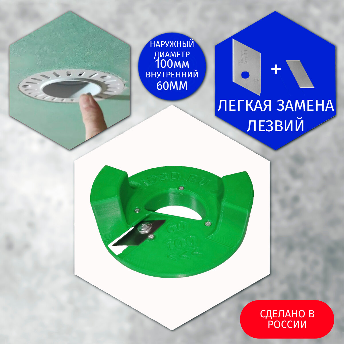 Фаскосниматель для встраиваемых скрытых безрамочных светильников 60/100 iD3D