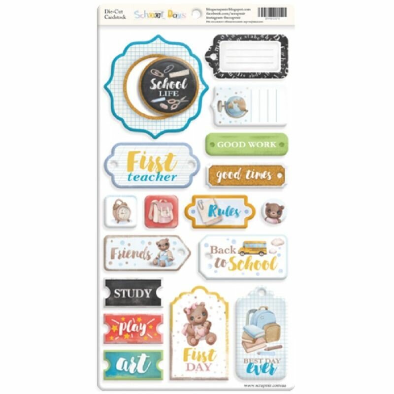 Чипборд SM4900019 School Days