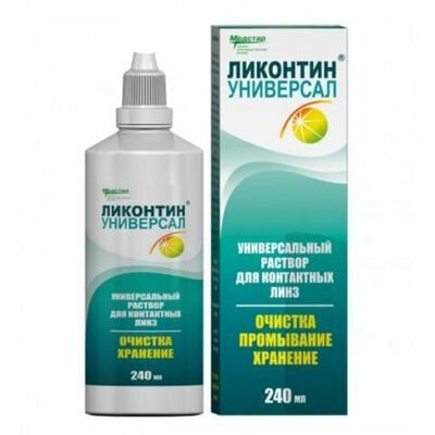 Ликонтин универсал раствор для линз 240мл